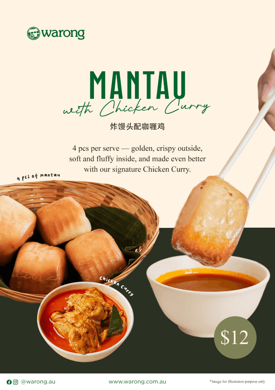 Warong Marion @ Westfield MARION - Online Ordering